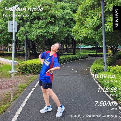 ผู้ป่วยเนื้องอก - Thai Brain Tumors